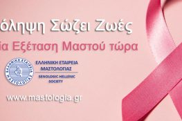 3 Λόγοι για τους Οποίους οι Ασθενείς Είναι Δυσαρεστημένοι - Medical ...
